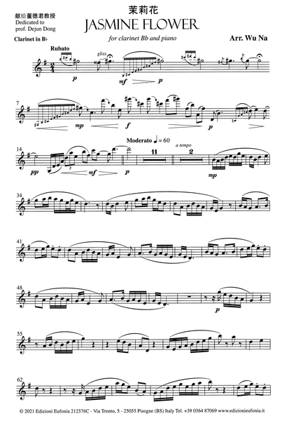 Wu, Na: Jasmine Flower, for Clarinet & Piano | CAMco – CAMco Music, LLC