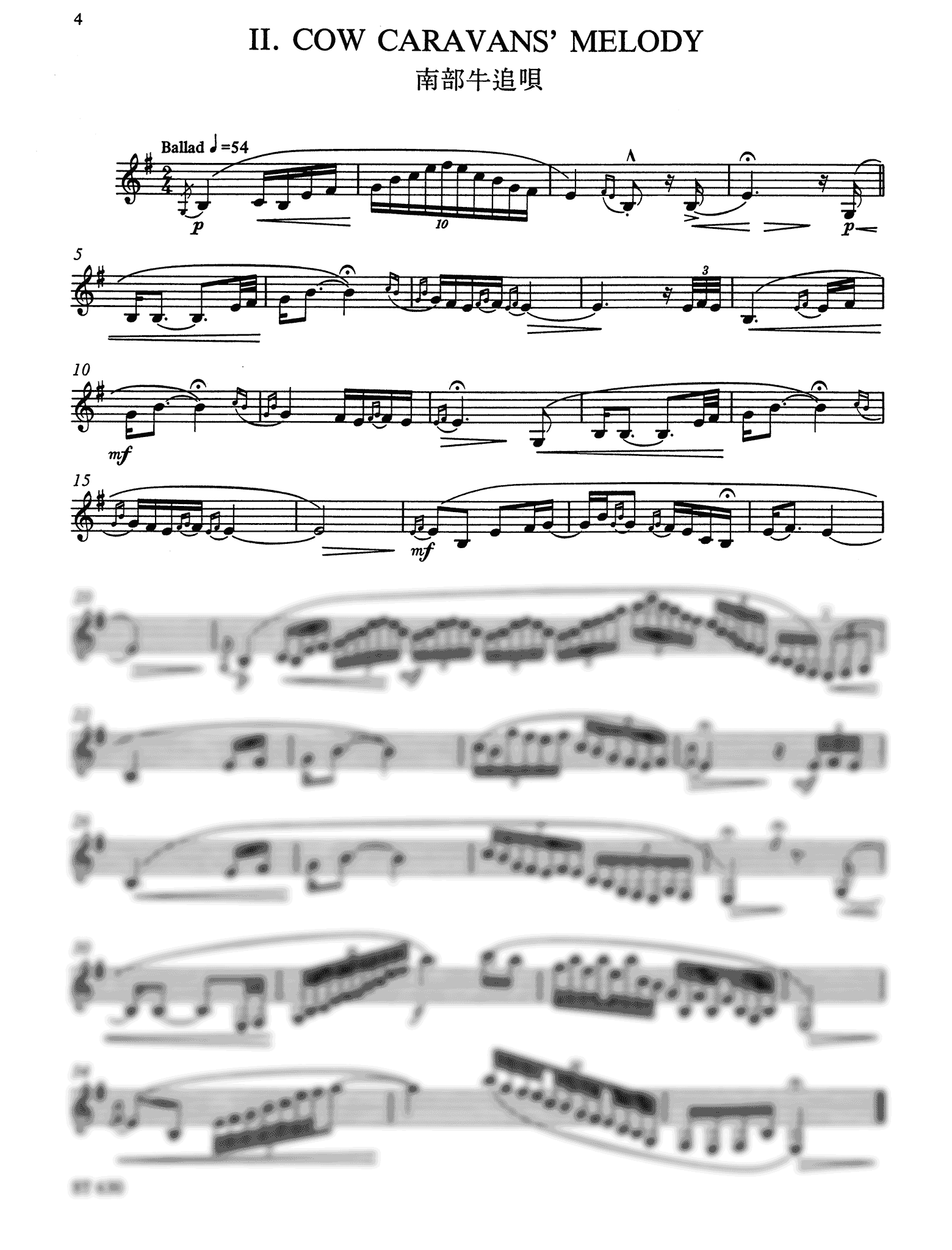 Okumura, Koh: Two Pieces for Unaccompanied Clarinet | CAMco – CAMco ...